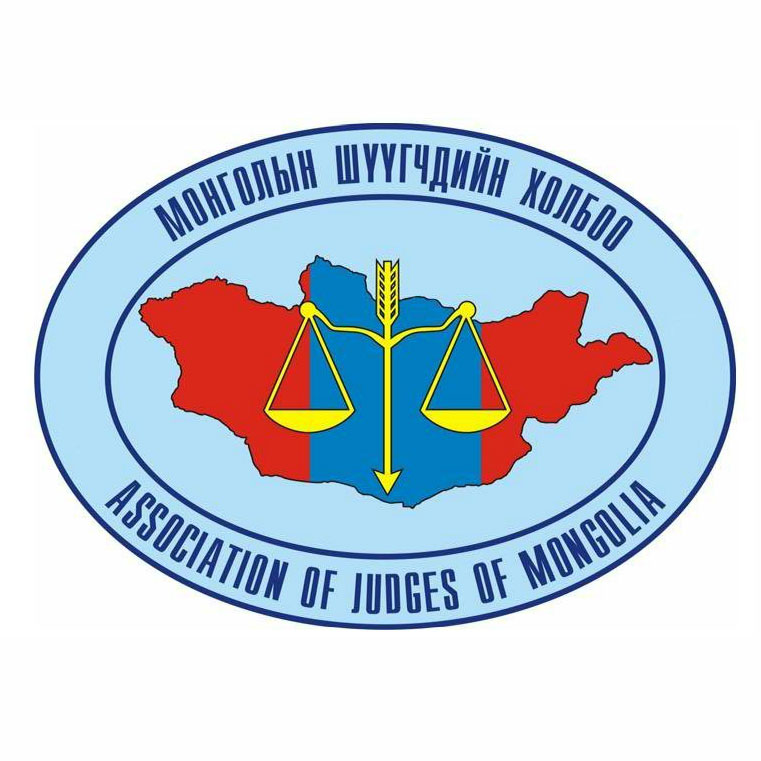 Монголын Шүүгчдийн холбоо – Монголын Шүүгчдийн холбоо